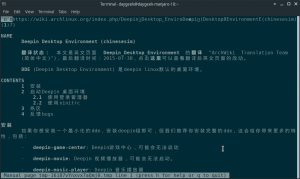 Arch-Wiki-Man - A Tool to Browse The Arch Wiki Pages As Linux Man Page ...